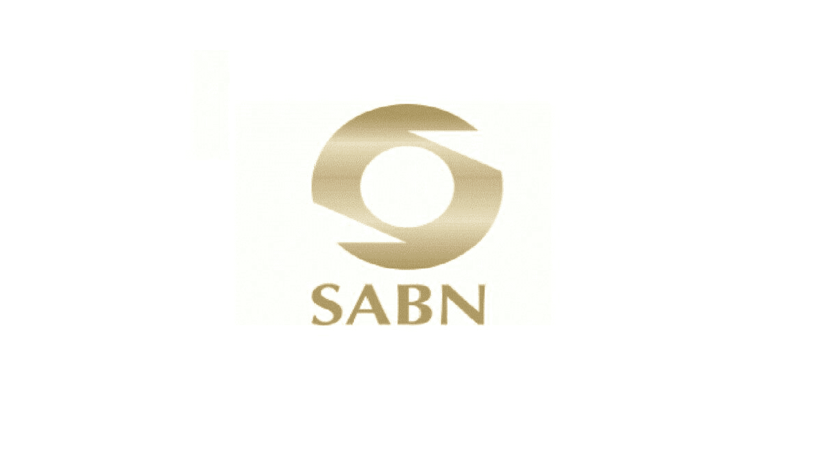 South African Bank Note Company Security Official Vacancies